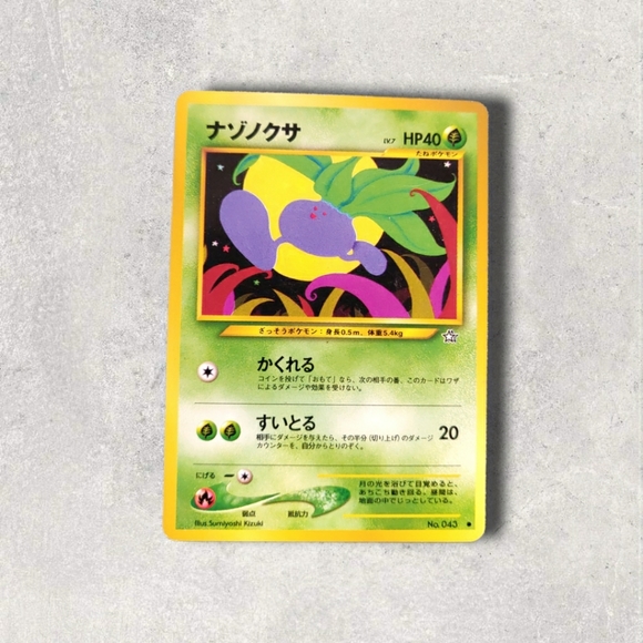 Nintendo | Toys | 996 Pokemon Japanese Oddish Pocket Monsters Vintage ...